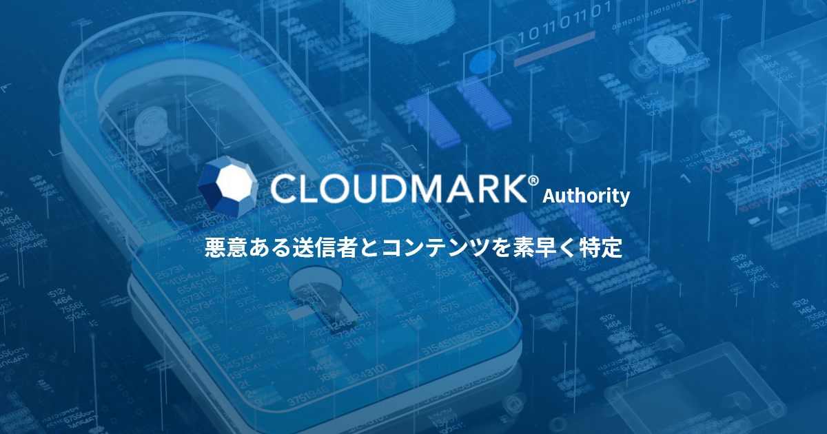 CLOUDMARK® | TwoFive