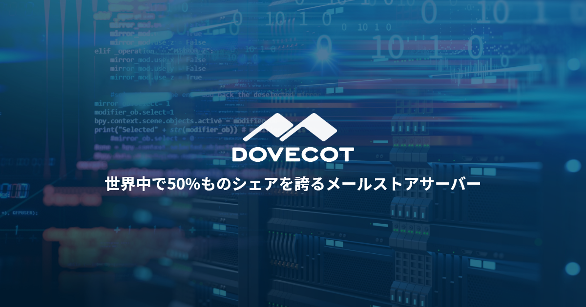Dovecot Pro | TwoFive