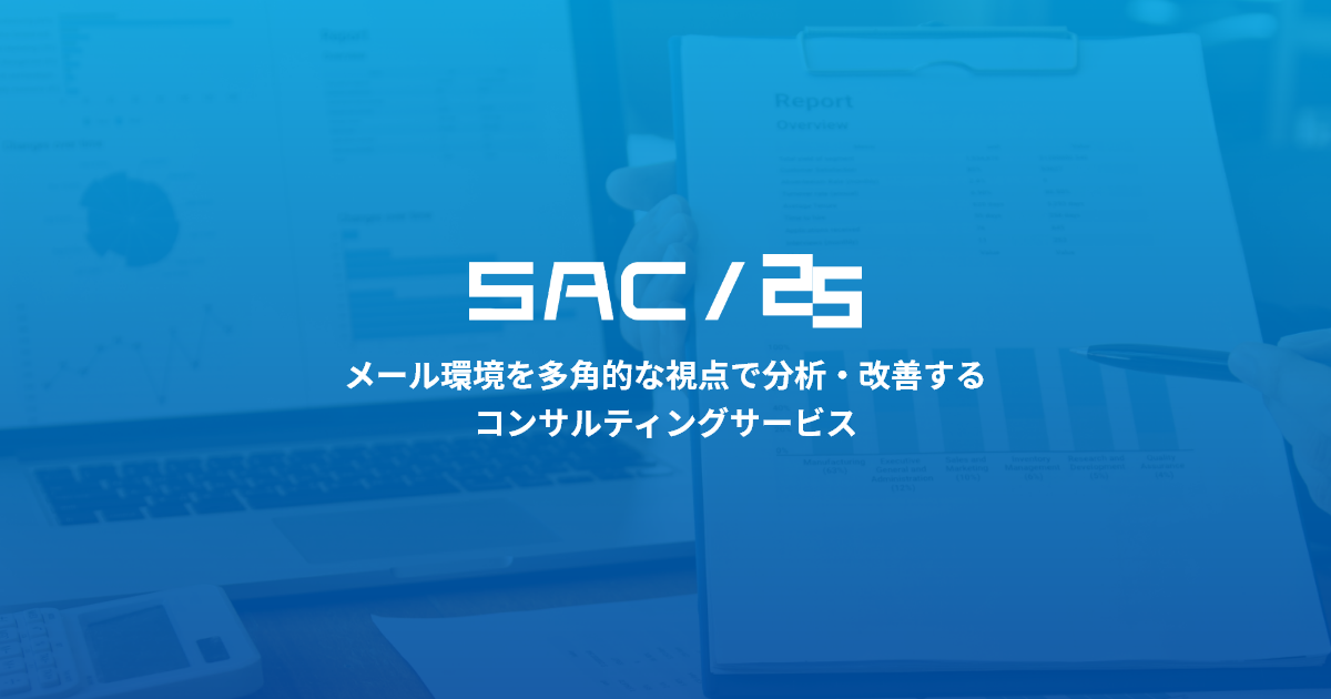 SAC/25 | TwoFive